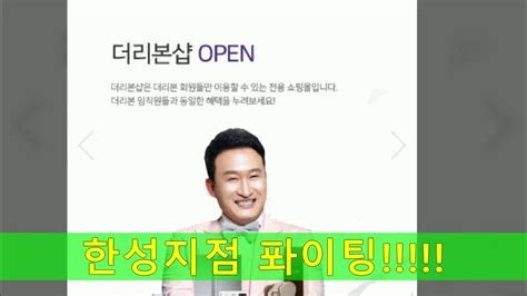 더리본 재테크 투잡 김진호 YouTube
