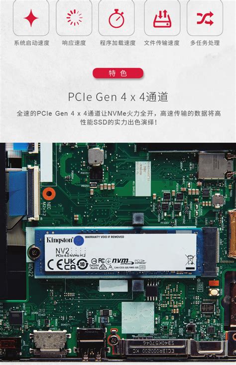 金士顿固态硬盘nv2 250g 500g 1t 2t台式机nvme笔记本电脑m2 Ssd 阿里巴巴