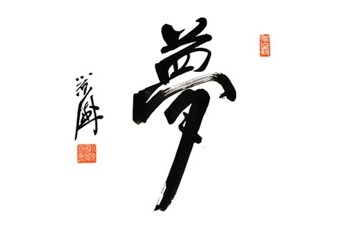 玉川豆知識 No 211｜玉川学園について｜（学）玉川学園