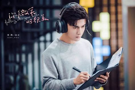 Xu Kai And Cheng Xiao Headline E Sports Romance Drama Falling Into Your