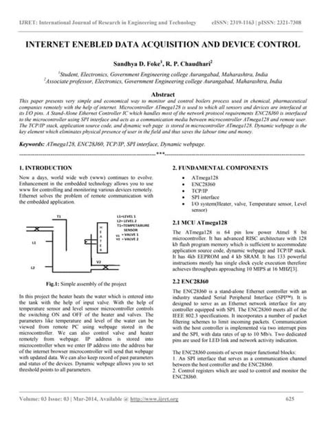 interfacing omni flow computer to remote operation controller roc