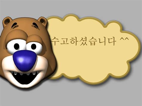 Ppt 내 생각을 탄탄하게 “ 중심문장과 뒷받침문장 알기 ” Powerpoint Presentation Id 2925219