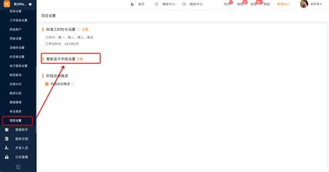 2023 06 25 V4650更新公告 销帮帮学习中心