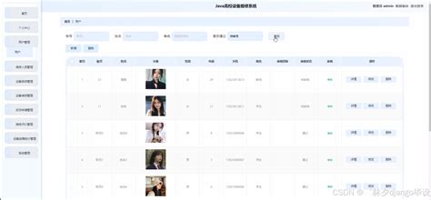 计算机毕业设计djangovue高校设备报修系统【开题论文程序】 Csdn博客