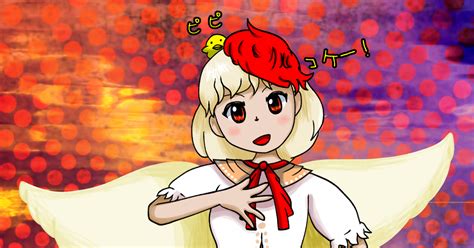 東方project 庭渡久侘歌 Zun絵風 Myougaみょうが）のイラスト Pixiv