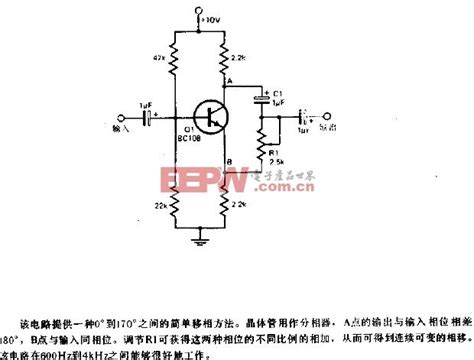 45度移相器电路图 15度移相器电路图 伤感说说吧