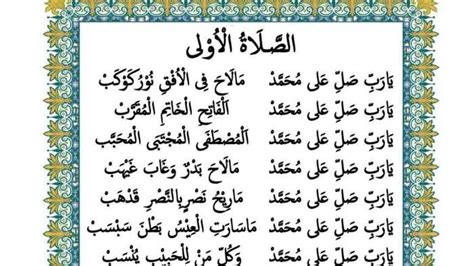 Bacaan Sholawat Ya Robbi Sholli Ala Muhammad Di Dalam Kitab Al Barzanji