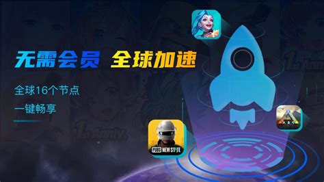 Ourplay手游加速器 优创资源网