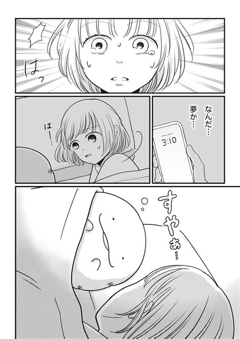 ＜画像108 121＞無意識にやっちゃう？電話中のクセで“ぬいぐるみ”がぼさぼさに【作者に聞く】｜ウォーカープラス