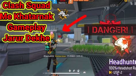 Khatarnak Gameplay In Clash Squad Garena Free Fire Must Watch Youtube