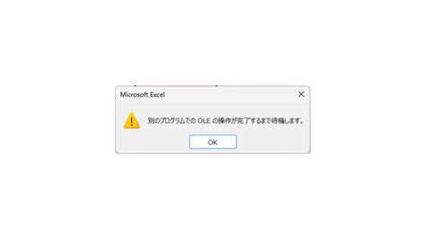 ACCESS 更新可能なクエリであることが必要ですエラーを解決する