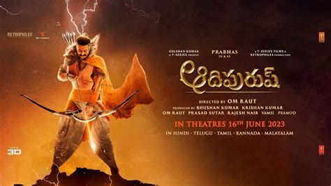 Jai Shri Ram Song Lyrics In Telugu And English