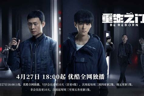 《重生之门》这样的悬疑剧你爱了吗罗坚广大观众王俊凯