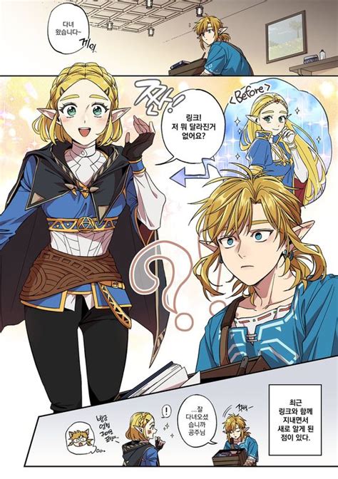 방울 On Twitter 젤다의 전설 콘솔 게임 만화 캐릭터 그림