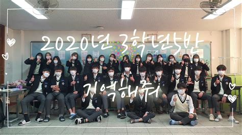 졸업축하영상 Youtube