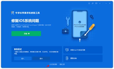 iPhone升级iOS16后无法连接WiFi莫名频繁断网7个修复技巧分享