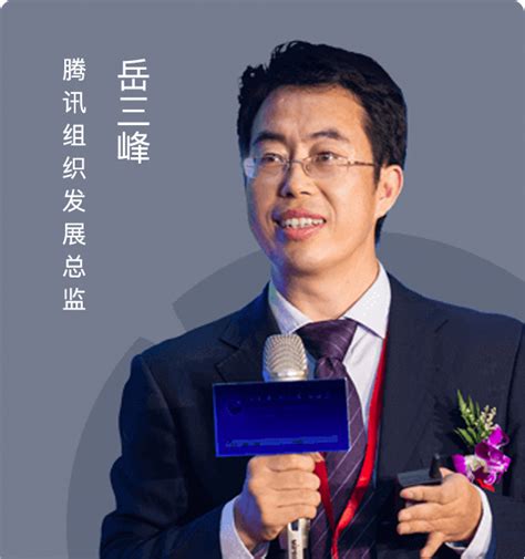 Hr Saas系统人力资源管理平台人力资源软件系统考勤管理系统 薪人薪事