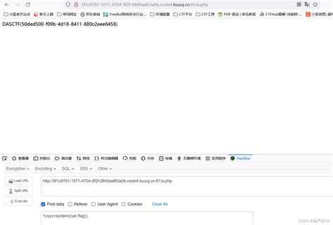 2022dasctf May Web3265 Csdn博客