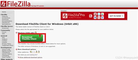 ftp软件工具filezilla客户端下载安装 filezilla client csdn博客