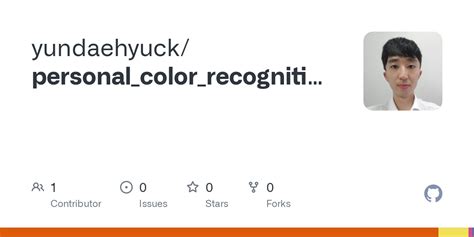 Github Yundaehyuck Personal Color Recognition Web Service