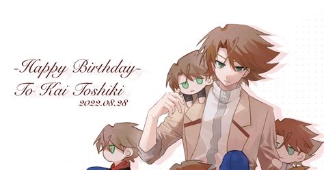 櫂トシキ生誕祭2022 櫂トシキ生誕祭2022 Y1anのイラスト Pixiv