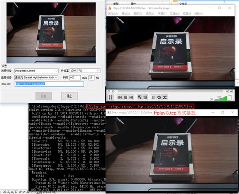一个RtspServer的设计与实现和RTSP 简介 haibindev 博客园