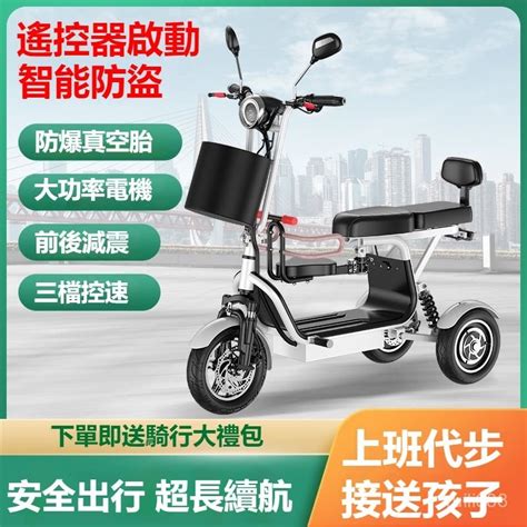【🔥短途代步🔥】電動三輪車 老人代步車 折疊電動車 電動車 買菜車 老年代步車 成人傢用電瓶車 老年代步 長輩代步電動車 蝦皮購物