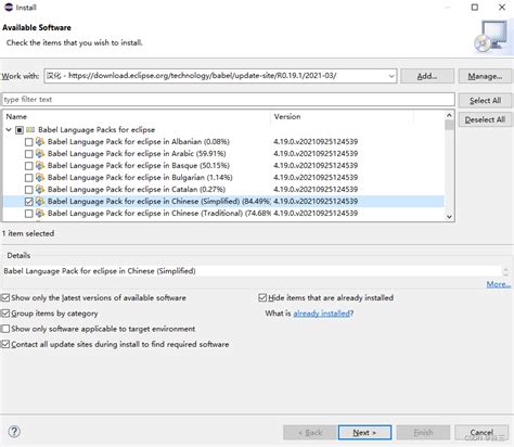 Java Jdk安装eclipse汉化java汉化包怎么安装 Csdn博客