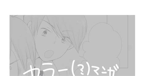 Bl松 【自分絵】一松の髪がボサボサの理由 床のイラスト Pixiv