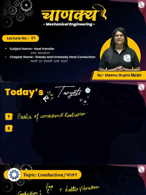 Steady And Unsteady Heat Conduction Pdf