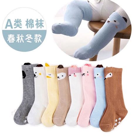 彩虹房子卡通婴儿袜子秋冬点胶宝宝袜纯涤棉新生儿中长筒小耳朵过膝袜子小耳朵袜随机3双装 S码建议0 1岁虎窝购