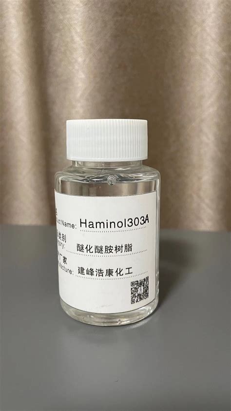 Rubber Adhesion Amino Crosslinker Hmmm Crosslinker For Tier Rubber