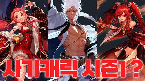 던파 결국 네오플의 뜻대로 사기캐릭 육성 선언한 당근로그 Youtube