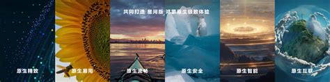 Huawei Launches Harmonyos Next Galaxy Version For Developers Huawei