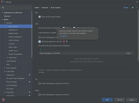 Intelij 사용하지 않는 Import 구문 삭제