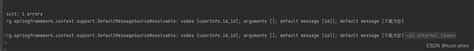 java springboot 参数校验 springboot参数校验注解 csdn博客