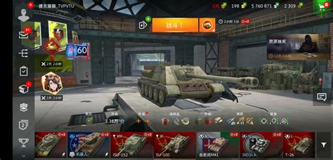 【tvpvtu测评】屠虎驱豹 Su100 哔哩哔哩