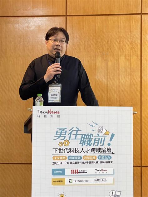 1111重視數位科技人才 產業署副署長林俊秀：國家關鍵公共財 1111產業人才荒