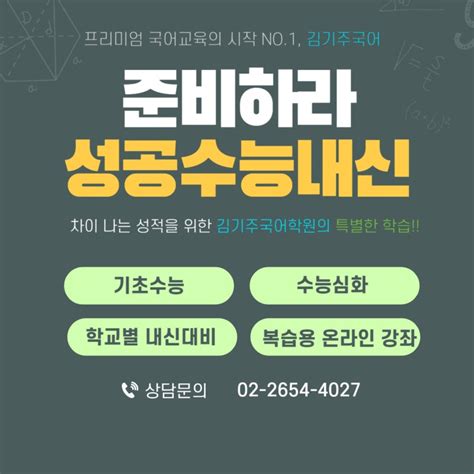 허균 홍길동전 고전소설 줄거리 핵심정리 주제 특징 해설 해석 분석 정리 네이버 블로그