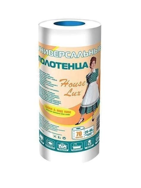 Салфетки вискозные в рулоне House Lux 70 листов (1/20) | paket-spb.ru