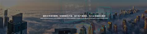 酒店客控系统十大品牌 智慧酒店客控系统 大景智能酒店客控系统