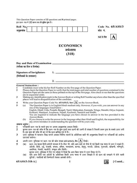 1 Set Pdf