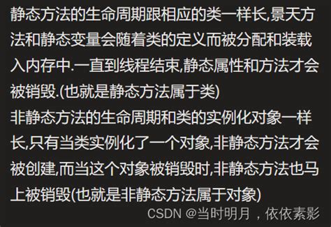 第二周学习java CSDN博客