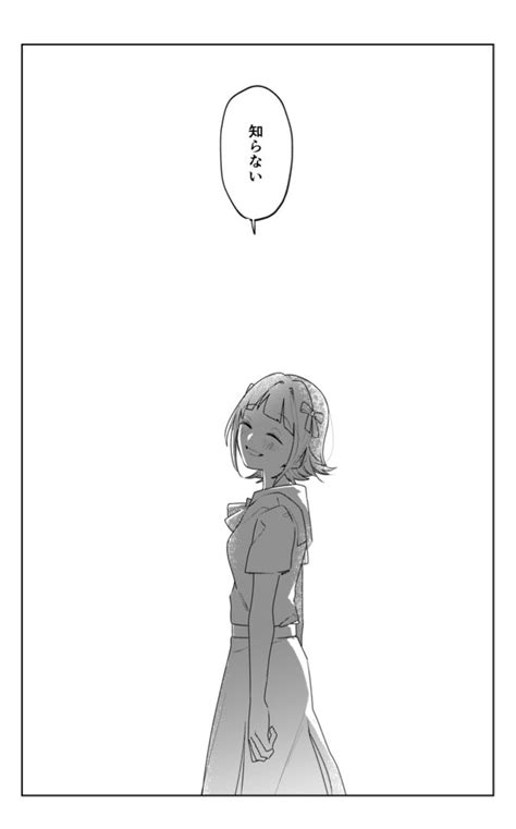 「おわり 」軟骨の漫画