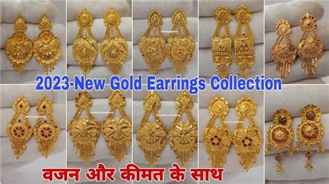 Earrings New Model Images Cheap Sale