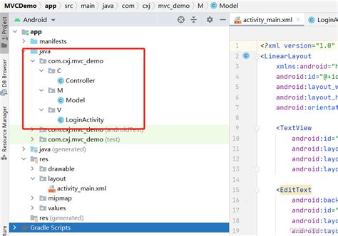 android开发——mvc架构模式 android mvc架构图 csdn博客