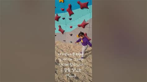 잼잼놀이터에서 모래놀이했어요 28개월아기 잼잼놀이터 모래놀이 재미 Youtube