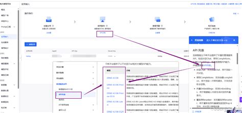 Springboot 项目整合 Ai 文心一言）spring Ai 文心一言 Csdn博客