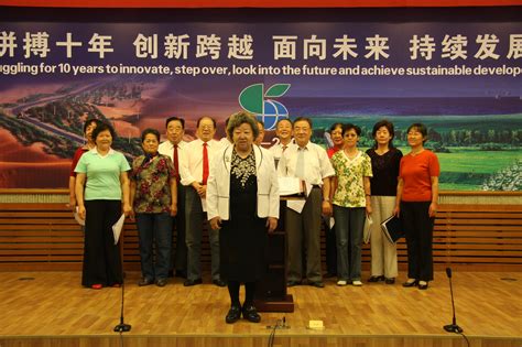 2009年离退休人员庆祝建国60周年文艺汇演 中国科学院新疆生态与地理研究所