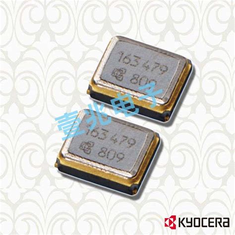 京瓷晶振 有源KYOCERA晶振 京瓷SMD晶振